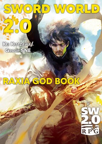 Sword World Translation Project